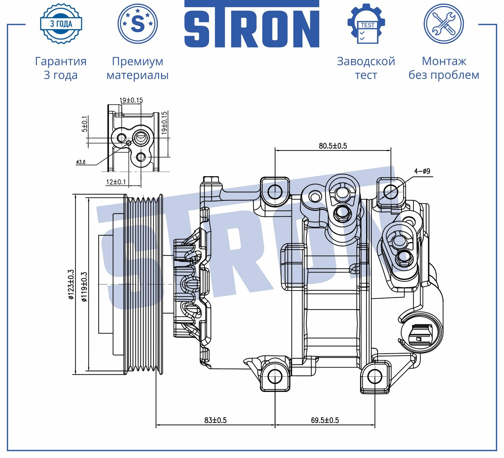 Компрессор кондиционера STRON для автомобиля HYUNDAI TUCSON III, KIA SPORTAGE IV, арт. STCC084