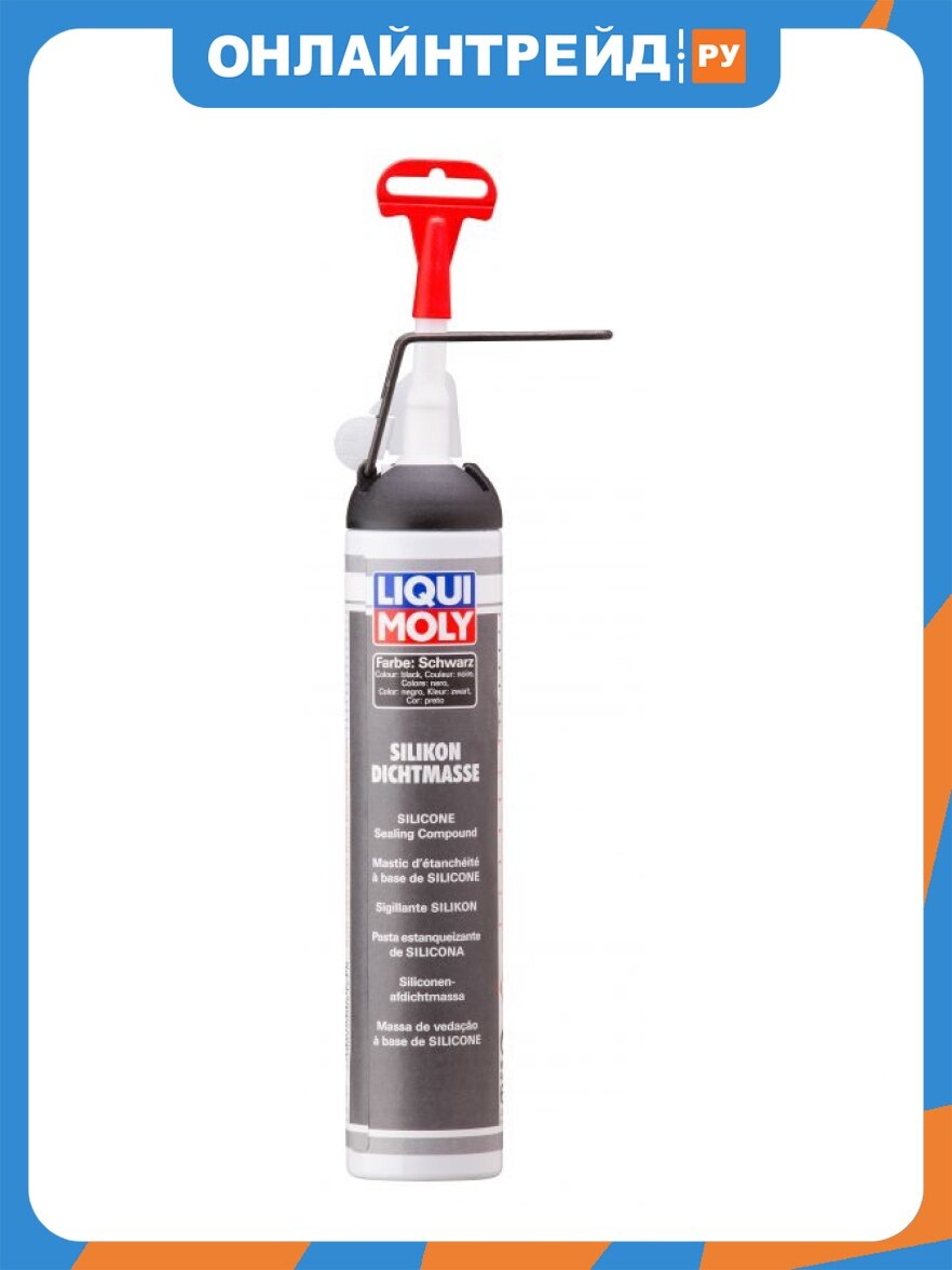 Герметик силиконовый Liqui Moly Silicon-Dichtmasse schwarz, чёрный, 0,2 л.