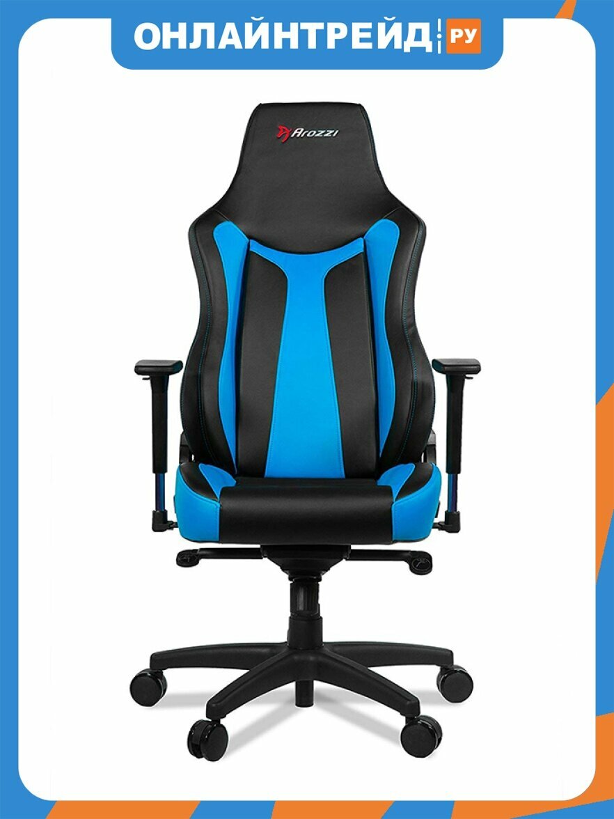 Кресло геймерское Arozzi Vernazza - Vento™ - Blue