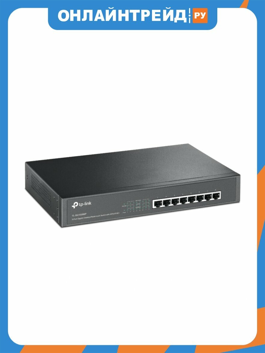 Коммутатор Tp-link TL-SG1008MP