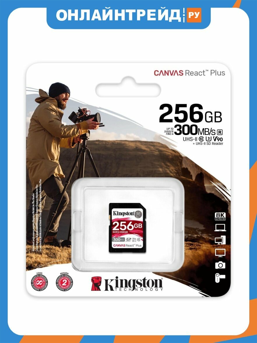 Карта памяти Kingston 256Gb Canvas React Plus SDXC UHS-II U3 V90 (300/260 Mb/s)