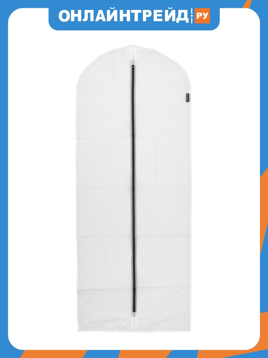 Чехлы Brabantia для одежды (2шт) размер XL (00027631)