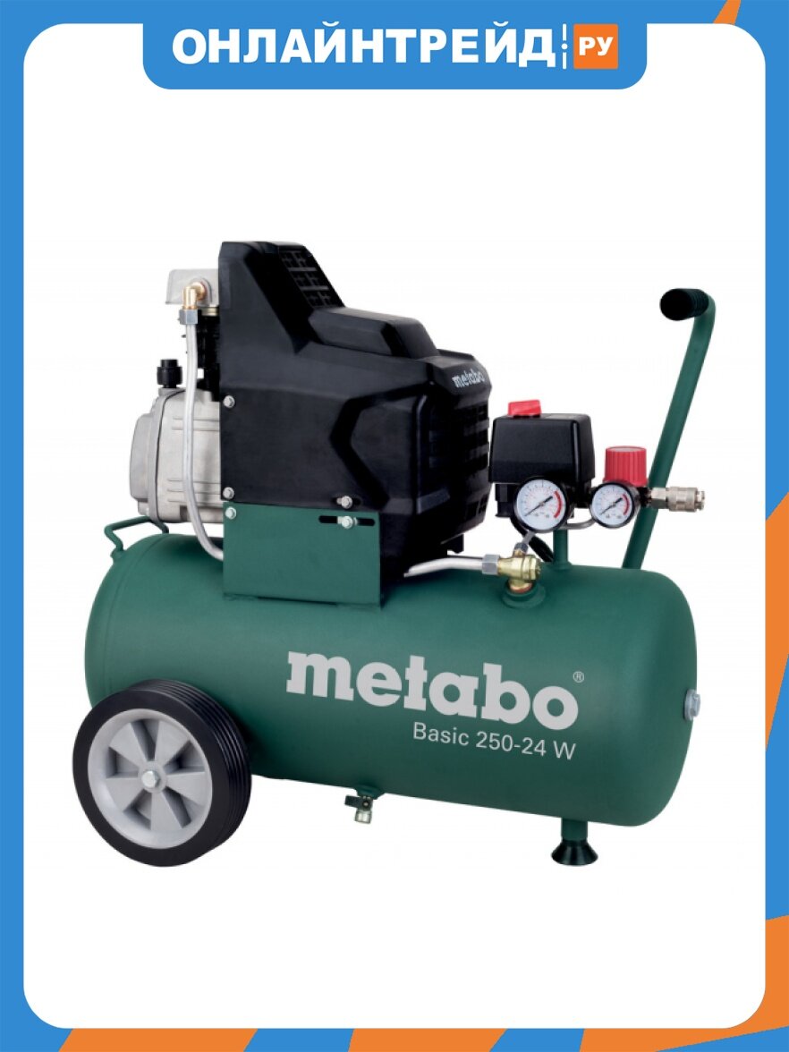 Компрессор поршневой Metabo Basic 250-24 W (601533000)