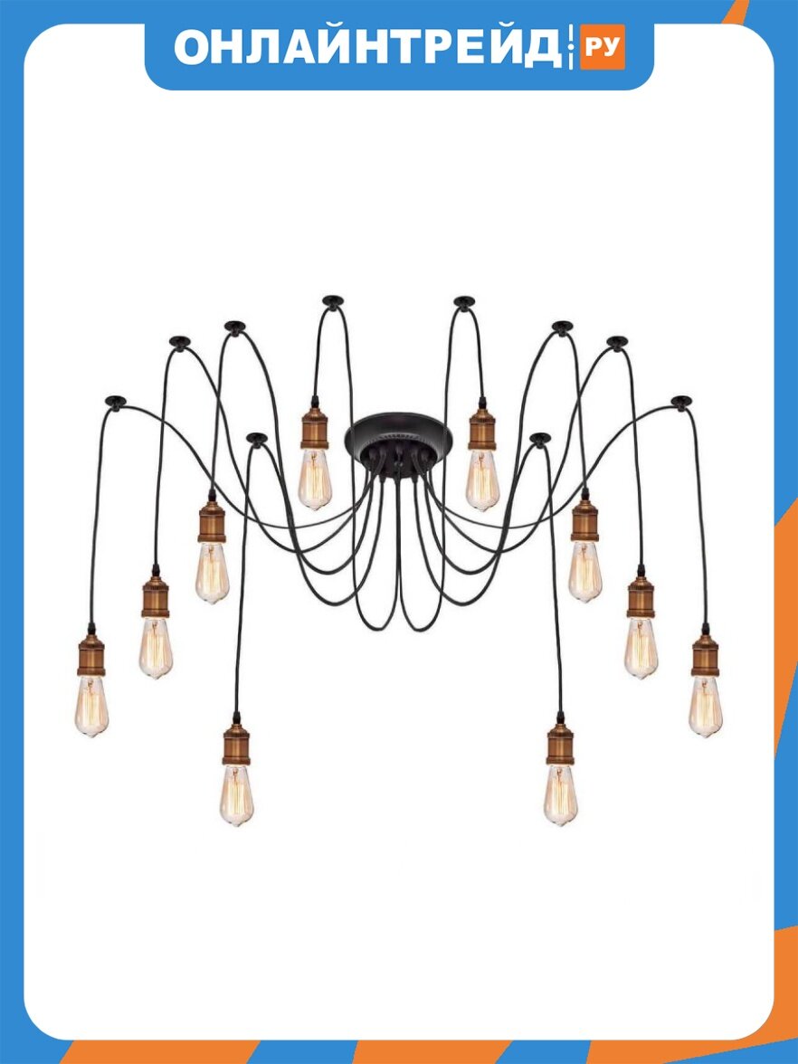 Подвесная люстра Loft IT Loft1162A/10.
