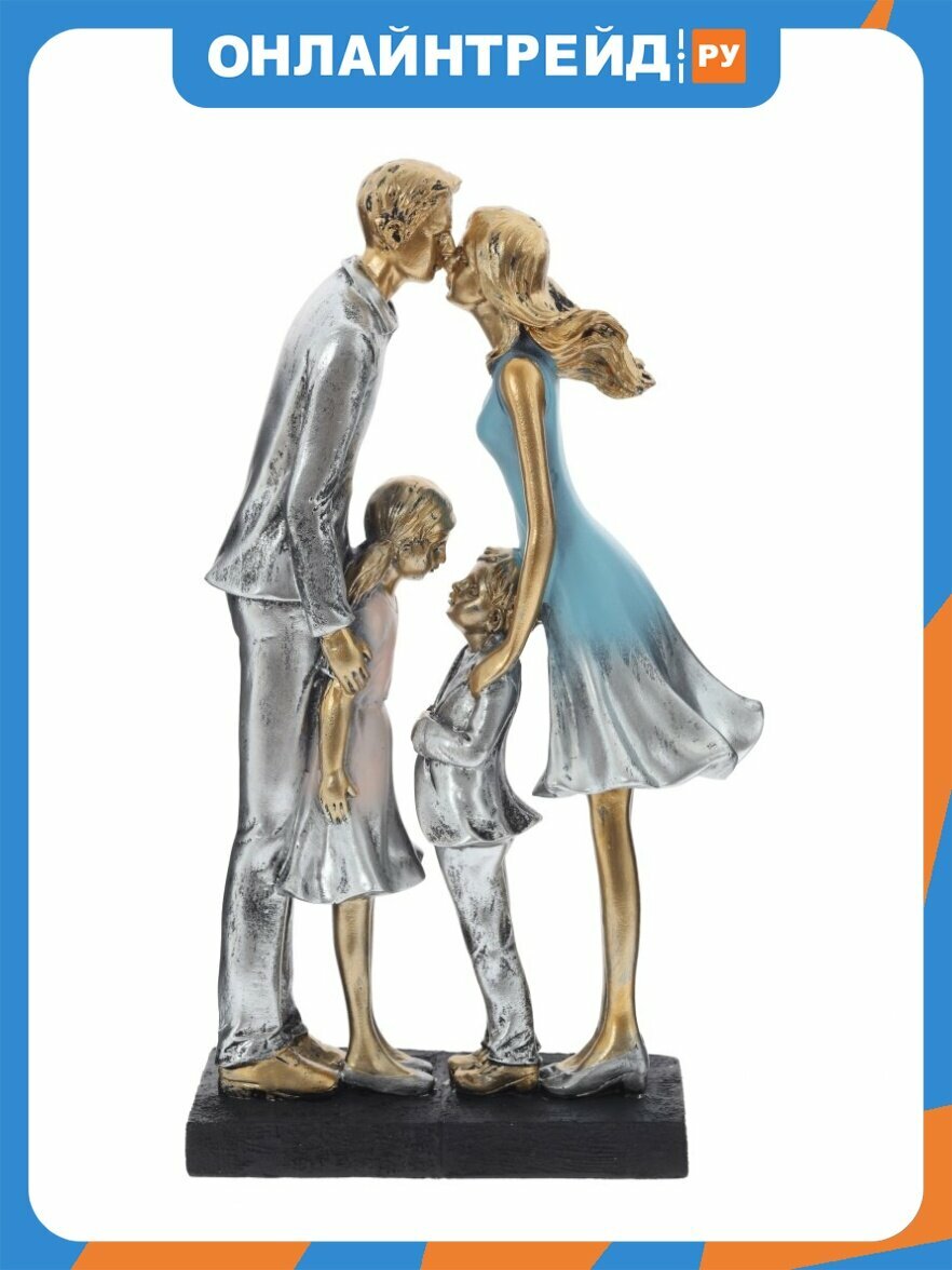 Фигурка декоративная Remeco Collection "Семья " 16,5х7х29 см