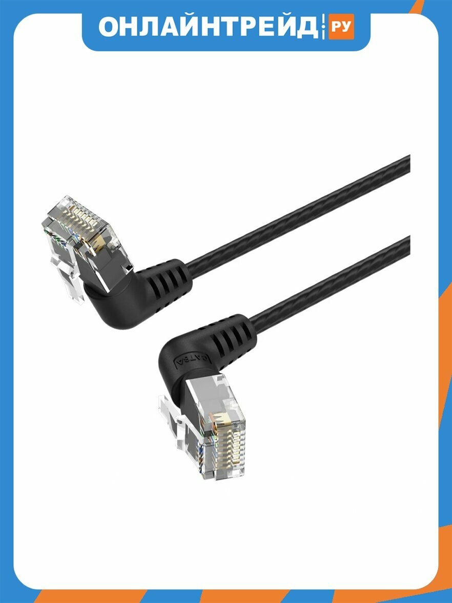 Патч-корд Vention прямой UTP cat.6a, RJ45 угол 90 - 10м. черный