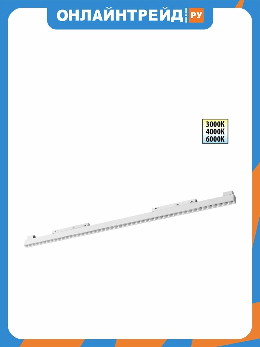 Трековый светильник Novotech FLUM 359626