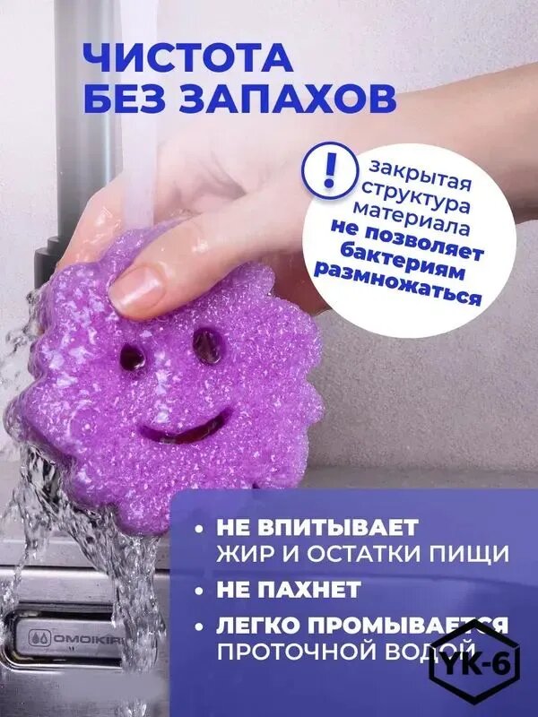 Чудогубки для посуды и дома с адаптивной текстурой, универсальные губки хозяйственные BRANDFREE, 2 шт.