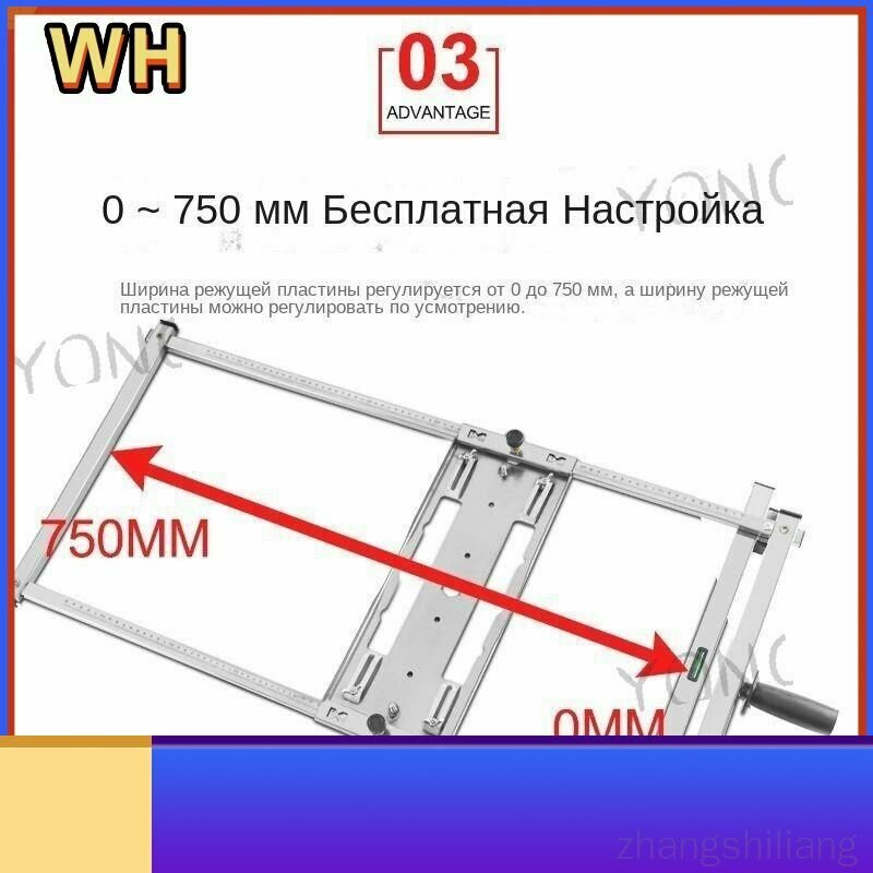 Адаптер для ручных и дисковых пил база, пила дисковая ручная, 750mmYONG