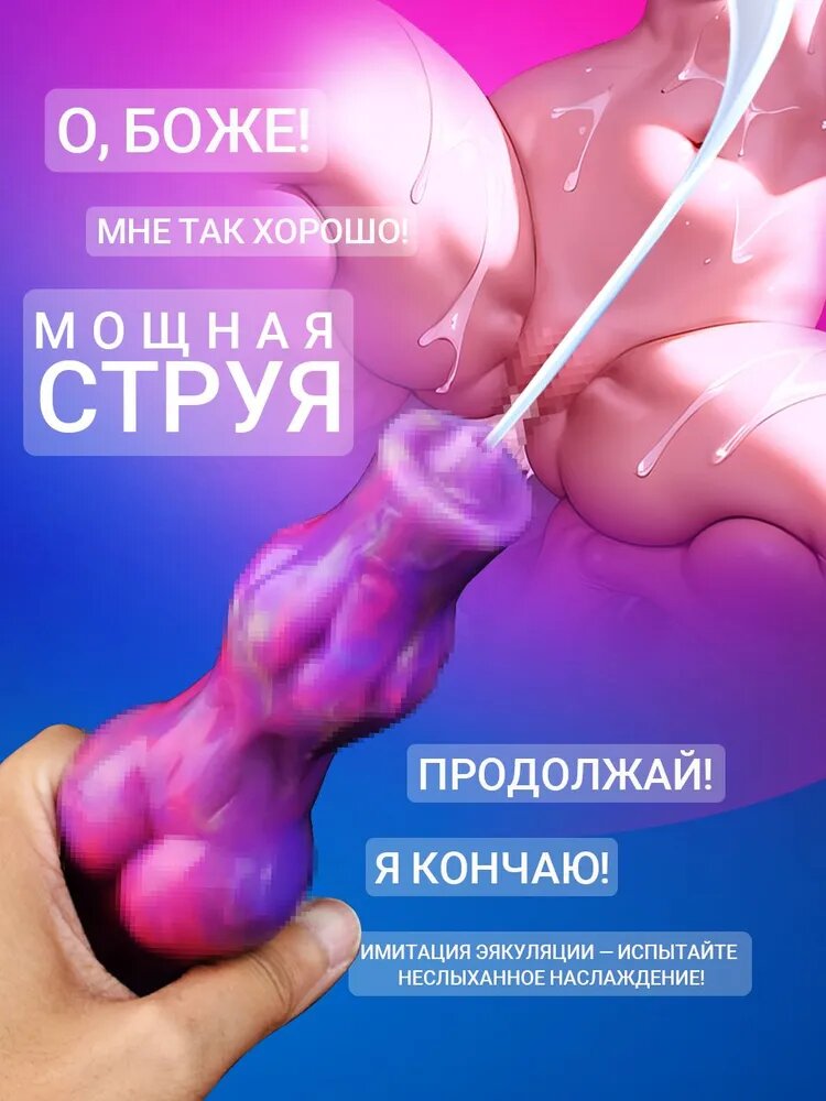 DELCUS Фаллоимитатор, 20.55см — фото 1