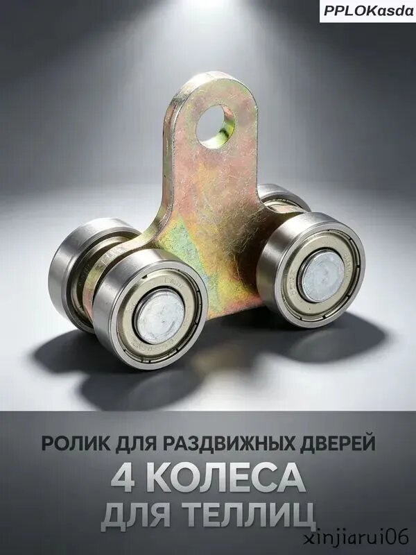 Система Сдвижных Дверей, Простой Дизайн, Для Гаражей, Из Нержавеющей Стали, 1 Комплект