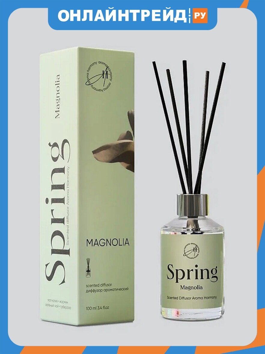 Ароматический диффузор Aroma Harmony Spring Magnolia, 100мл