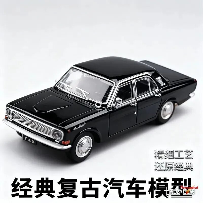 Машинка металлическая модель Perka 1:64 Gaz-24 Vo-lga Black Model Car