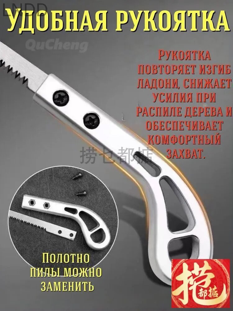 Запчасть для секатора, сучкореза — фото 1