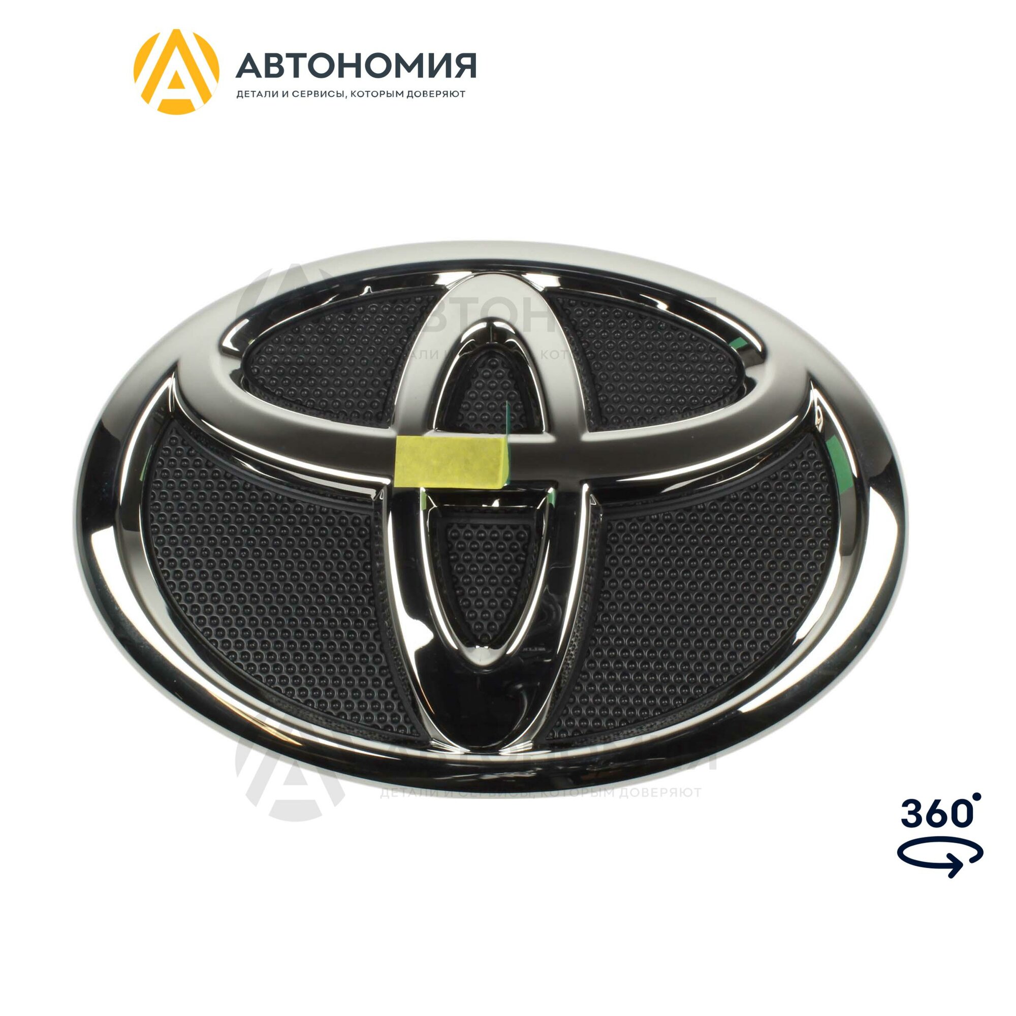 Эмблема решетки радиатора Toyota-Lexus 75311-33180