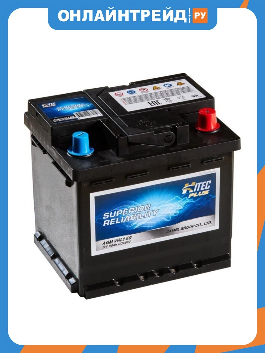 Аккумулятор Hitec AGM VRL1 50, 207x175x190, обратная полярность, 50Ач