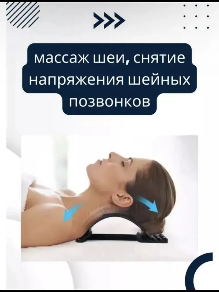 Мини-тренажер AWE-2 для поясницы и спины, корректор для спины, 4 уровня высоты, массажный эффект — фото 1
