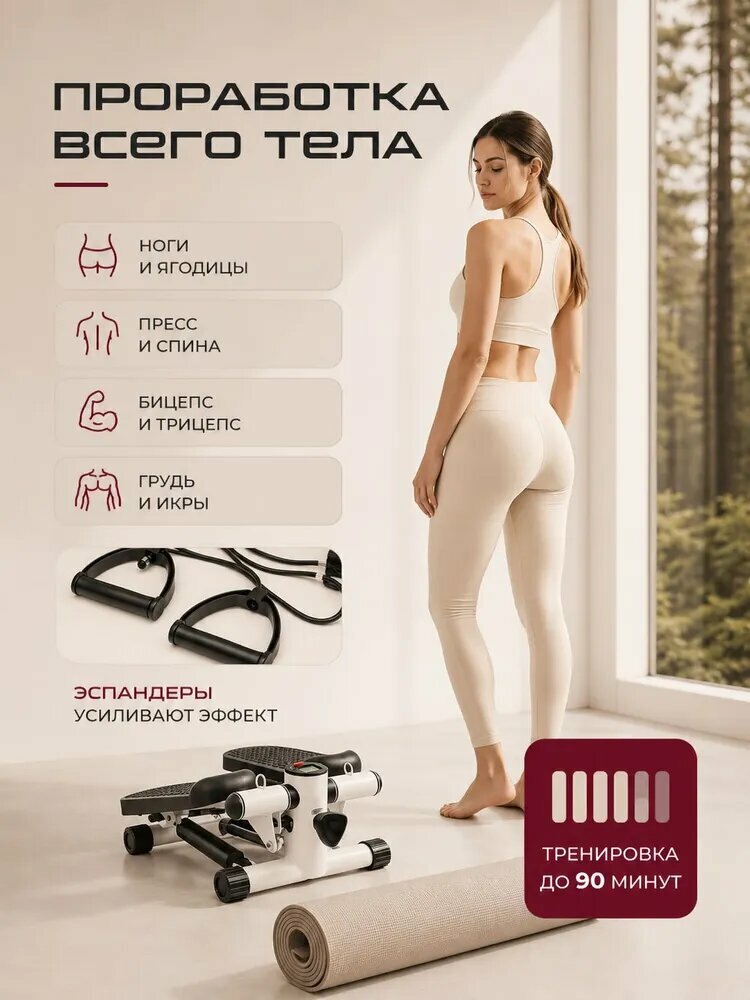 Степпер тренажер для дома — фото 1