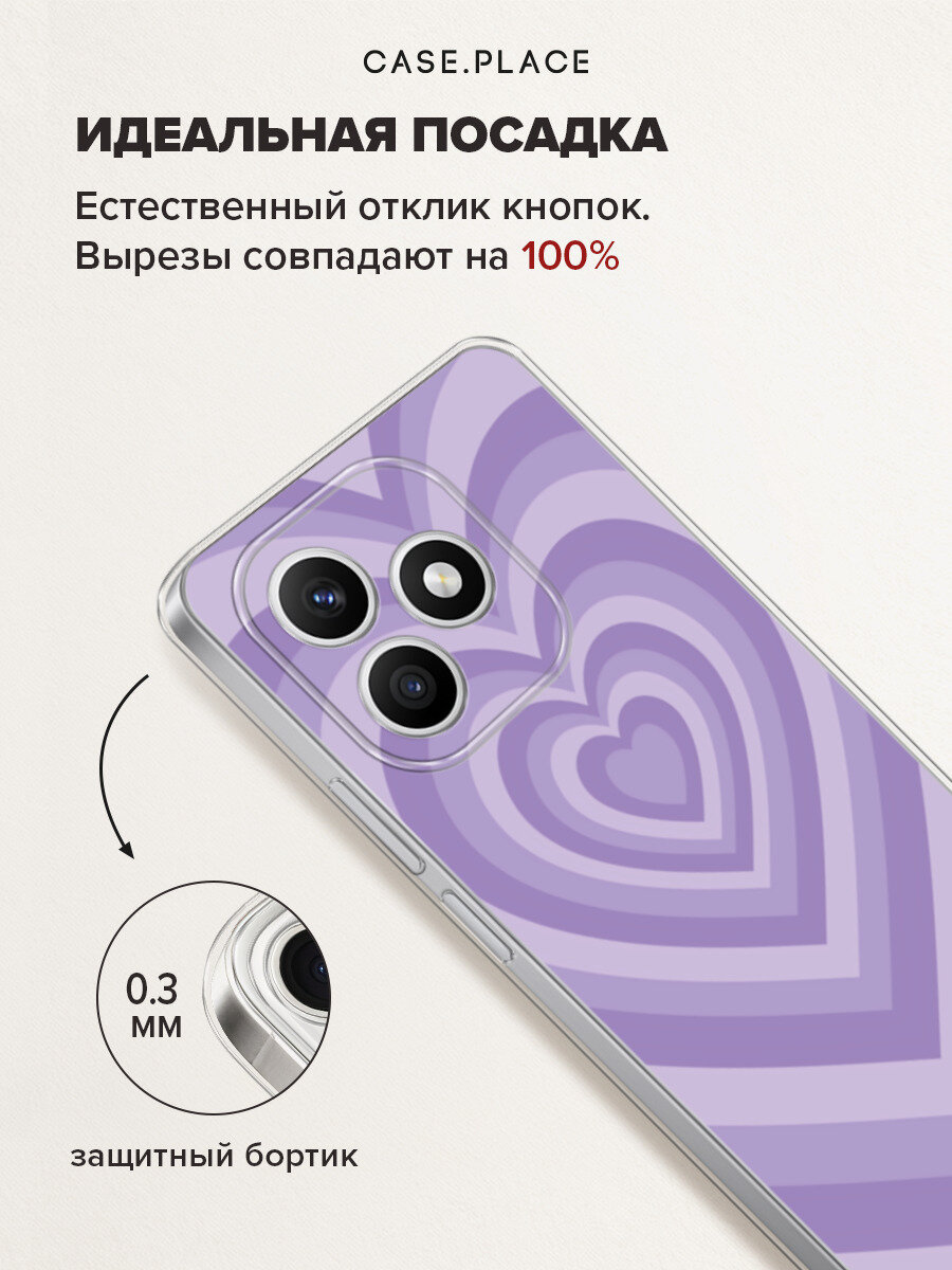 Силиконовый чехол на Honor X8d / Хонор X8d с принтом Сиреневое сердце — фото 1