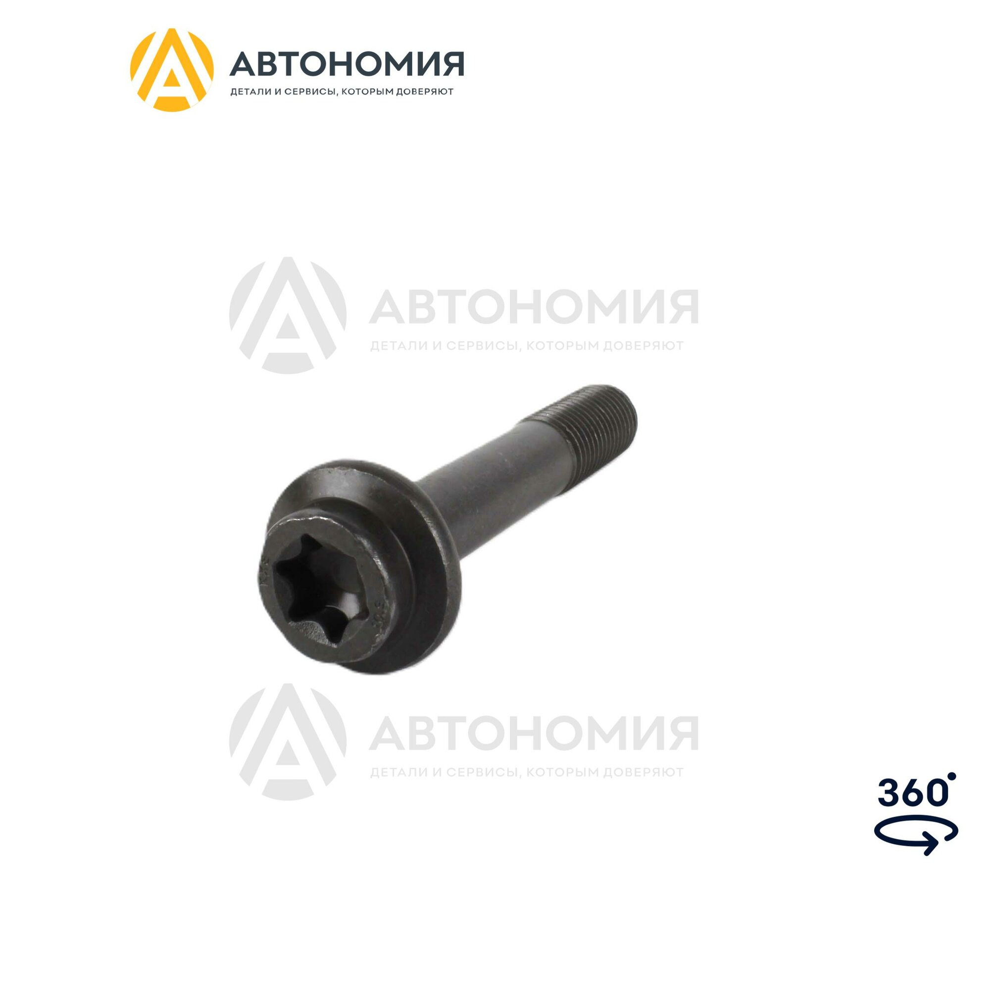 Болт шестерни распредвала M12x68мм Duratec ST 2.5 Ford 1386516