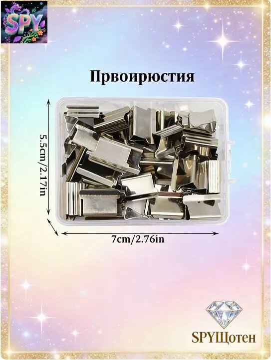 Степлер, до 40 листов — фото 1