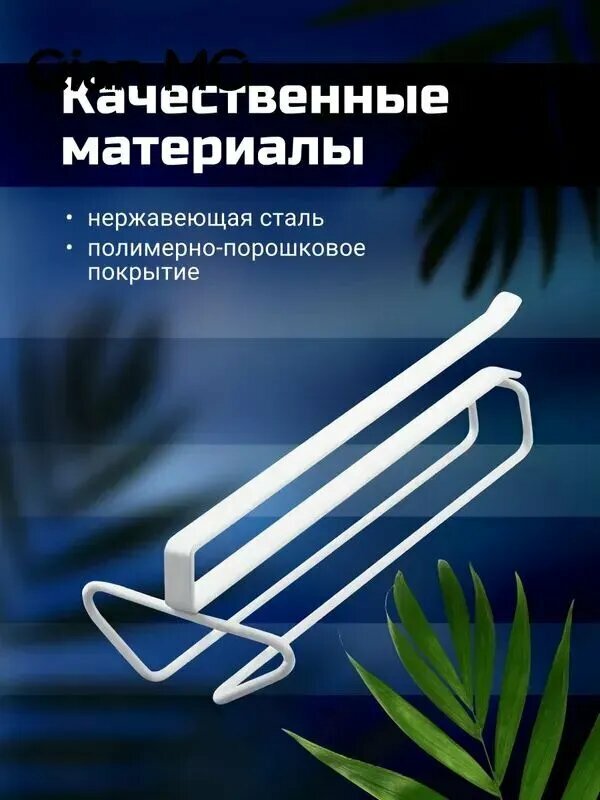 Кухонный держатель ZDK "Homium", для бокалов вина, белый, металл — фото 1