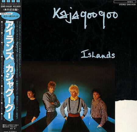 Виниловая пластинка Kajagoogoo - Islands l(Япония) LР PROMО