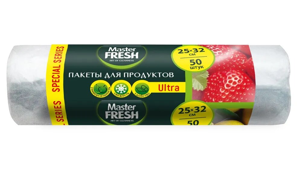 Пакеты для продуктов Special Series Ultra, 50 шт