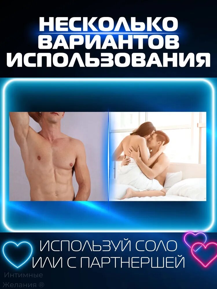 Массажер простаты — фото 1