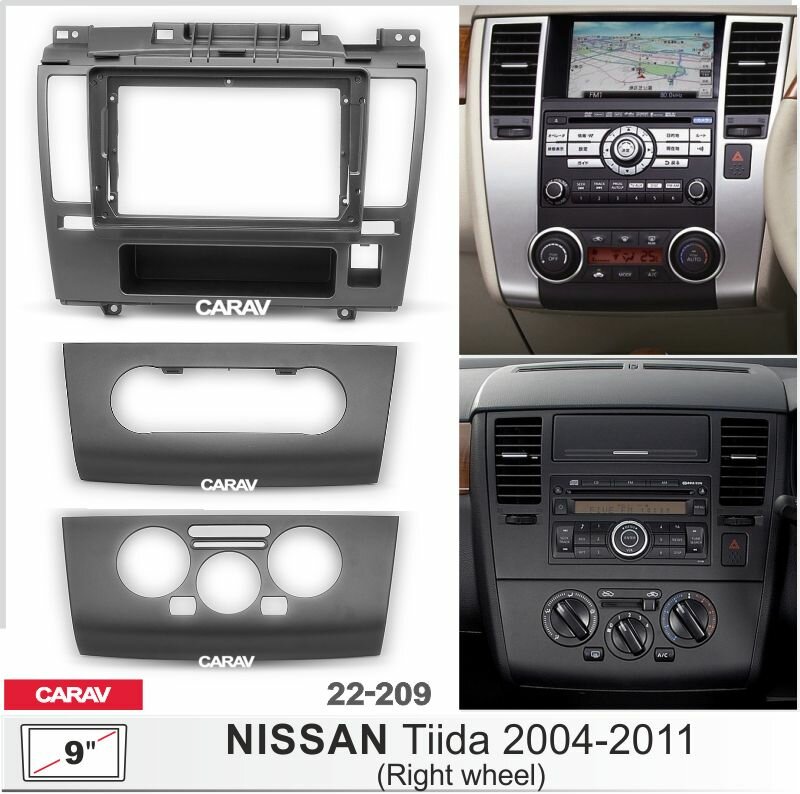Переходная рамка 9" Android для NISSAN Tiida 2004-2011 CARAV 22-209