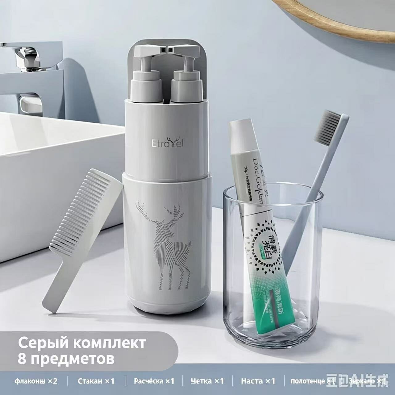 Очки гигиенические дорожные, 8 штук, серые,8*6,8*21 сантиметров.