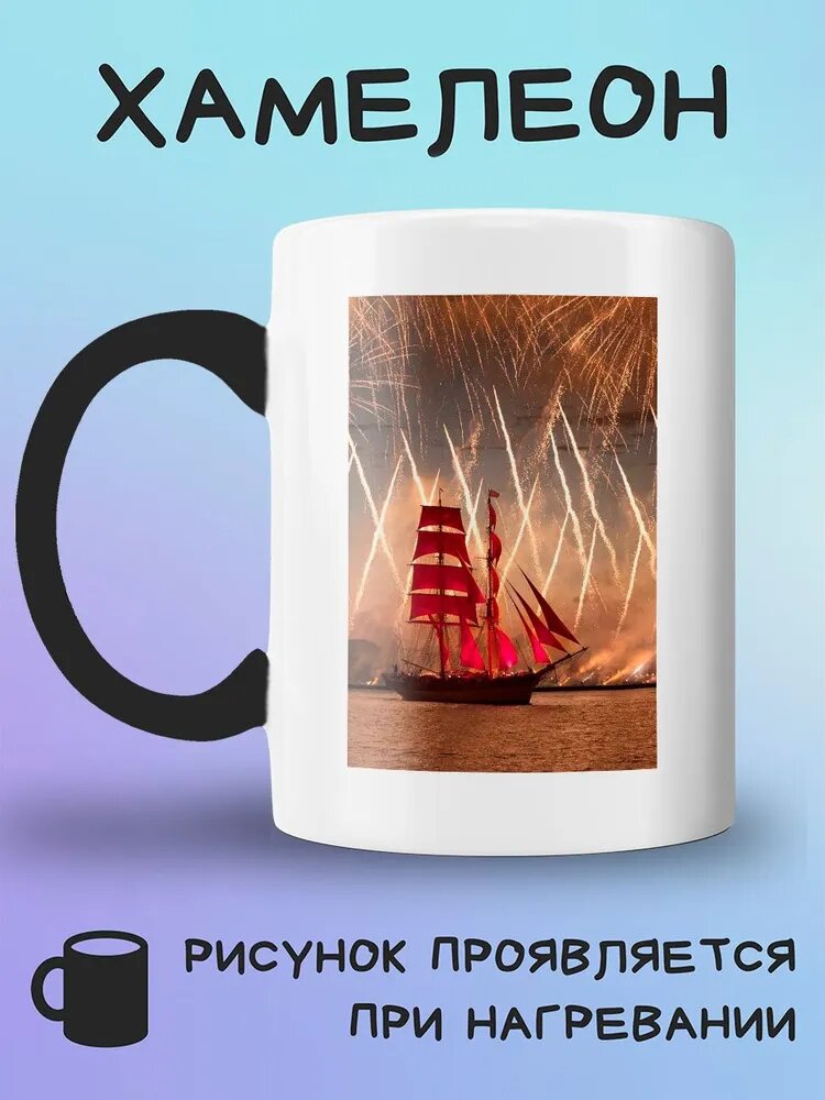 Jolly Prints Кружка, 330 мл, 1 шт