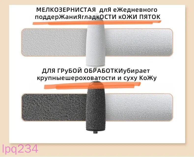 Терка педикюрная — фото 1