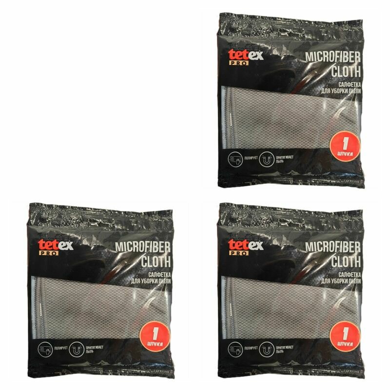 Tetex pro Салфетка для уборки пыли Microfiber Cloth, микрофибра, 1штука, 3 упаковки