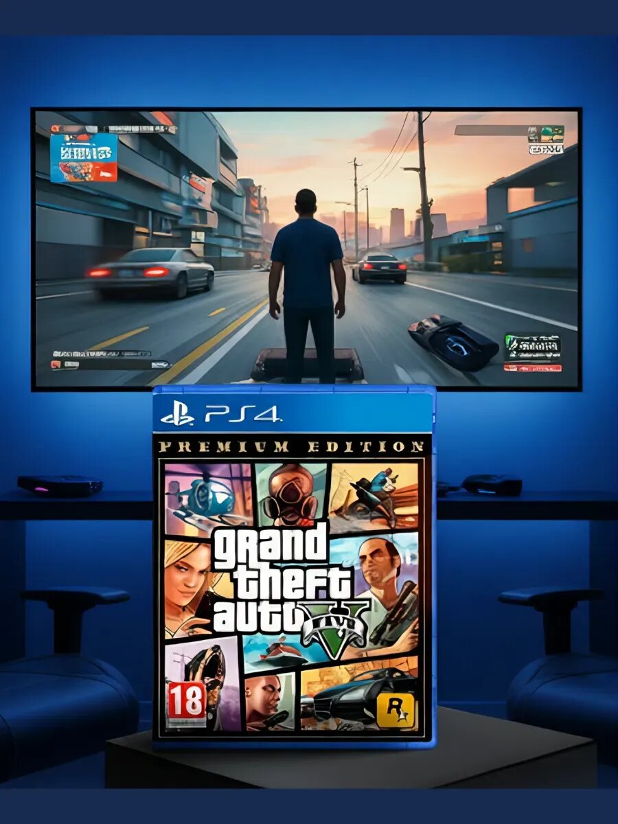 Диск Grand Theft Auto V, для PlayStation 4 и PlayStation 5