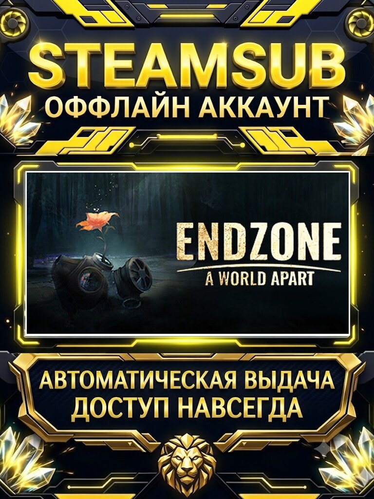 ENDZONE - A WORLD APART игра на аккаунте для ПК с OFF активацией для Steam (PC) РФ + СНГ