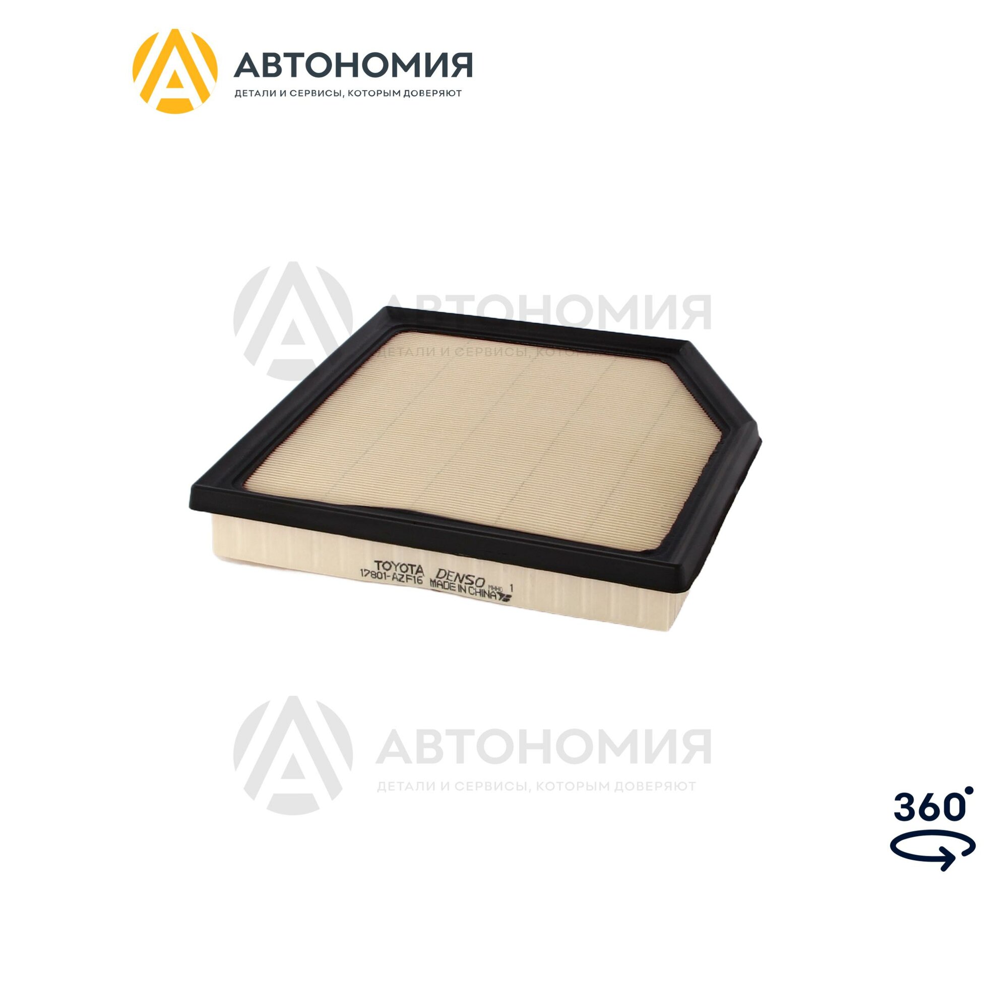 Фильтр воздушный Toyota 17801-AZF16