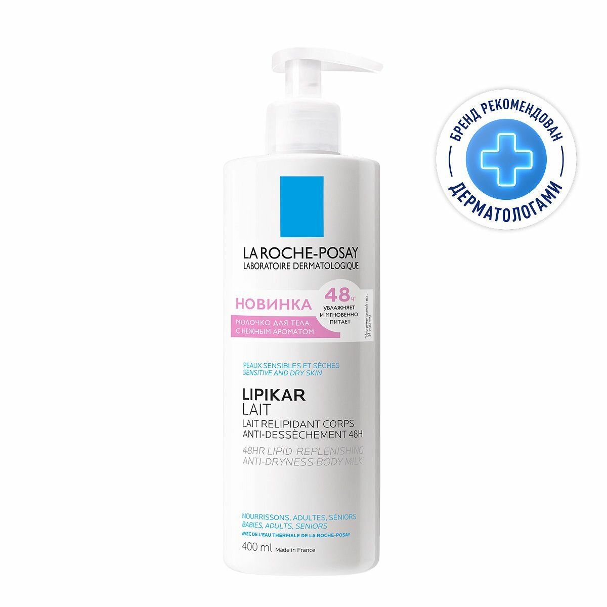 La Roche Posay (Ля Рош-Позе) Липикар Лайт Молочко с отдушкой для нормальной и сухой кожи младенцев, детей и взрослых 400мл