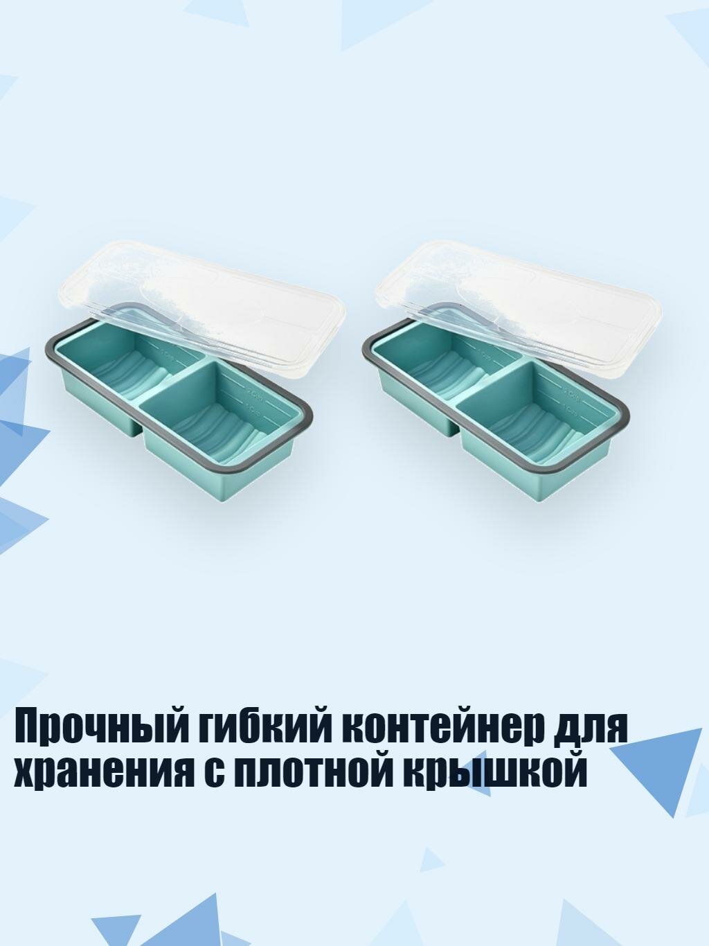 Прочный гибкий контейнер для хранения с плотной крышкой, 2