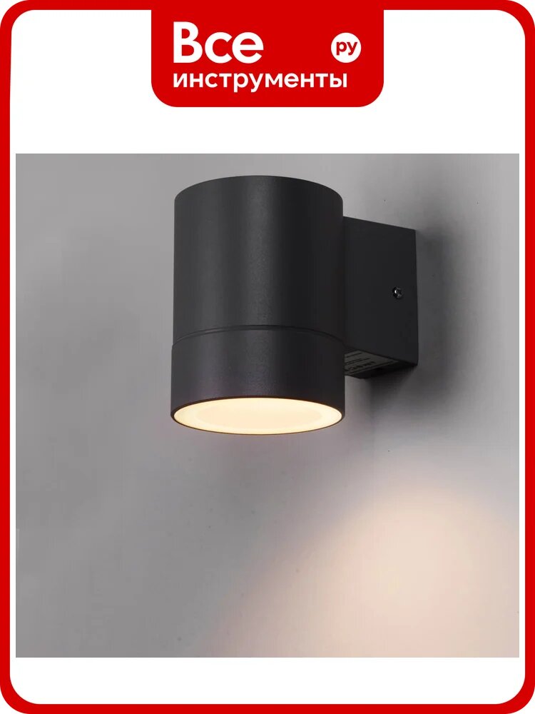 Cадово-парковый фасадный светильник General Lighting Systems одинарный GX53, 116х140х90мм, металл, черный