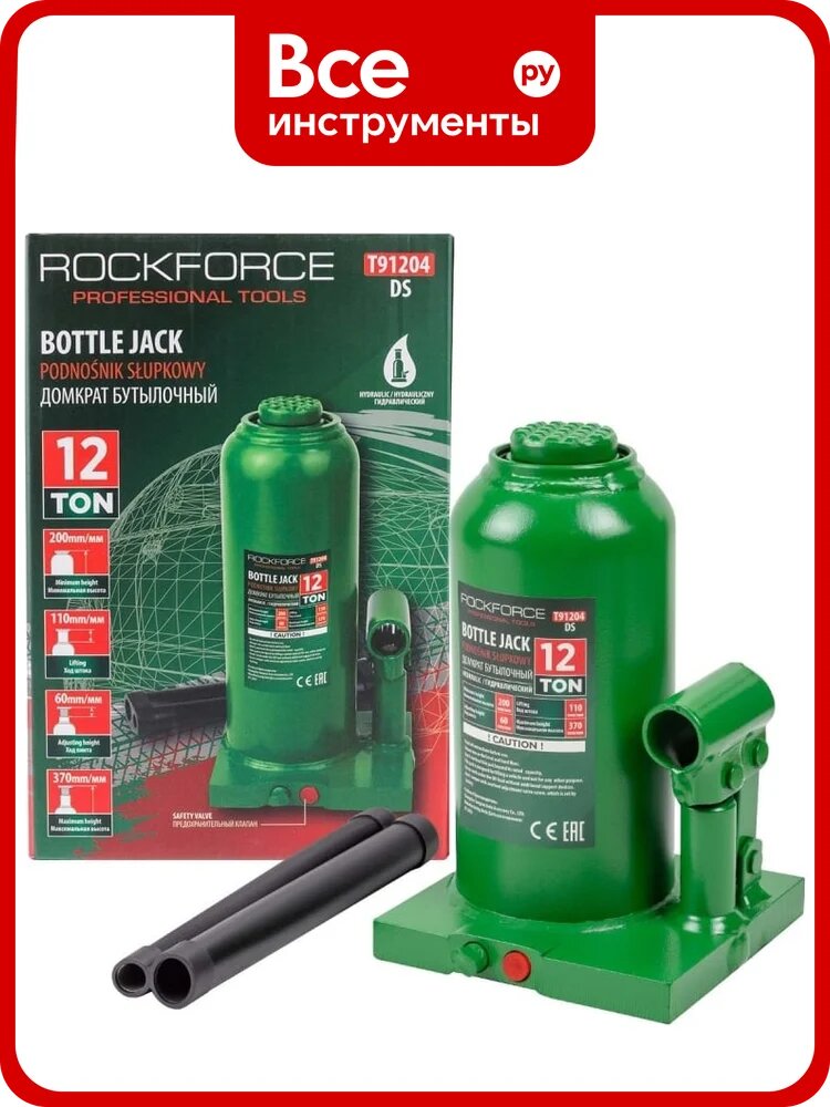 Гидравлический бутылочный домкрат ROCKFORCE с клапаном, 12 т RF-T91204 DS(51458)