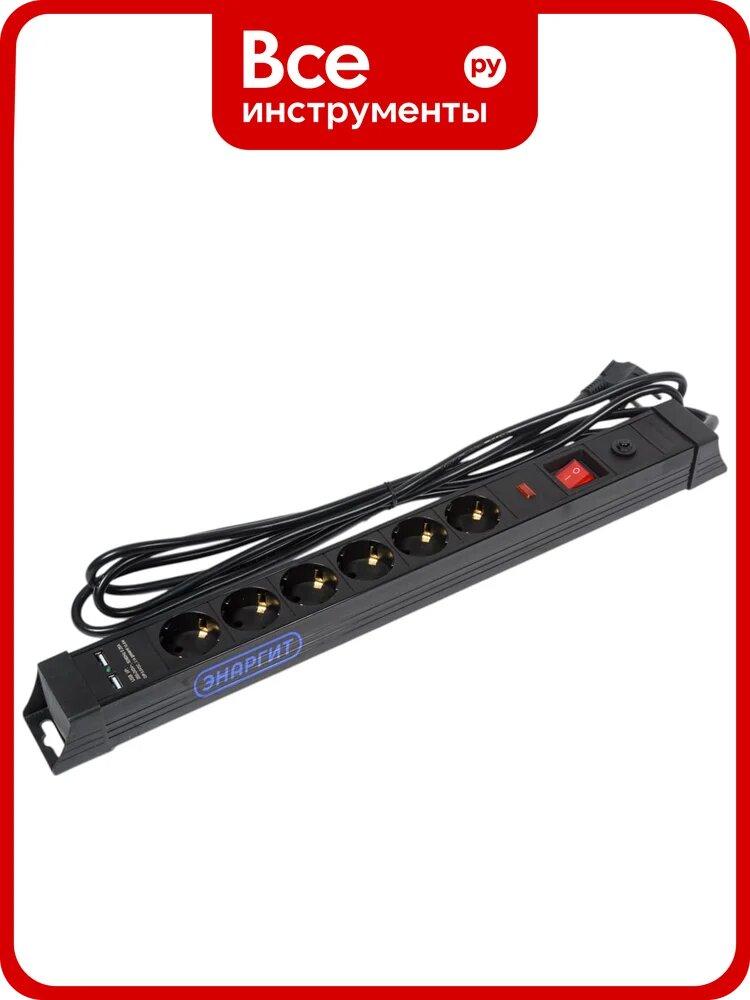 Сетевой фильтр энаргит SL-G06KGDU 3х1,5 H05VV-F - 3 метра, 6 розеток, 2 usb, IP 20 SL-G06KGDU-315-3