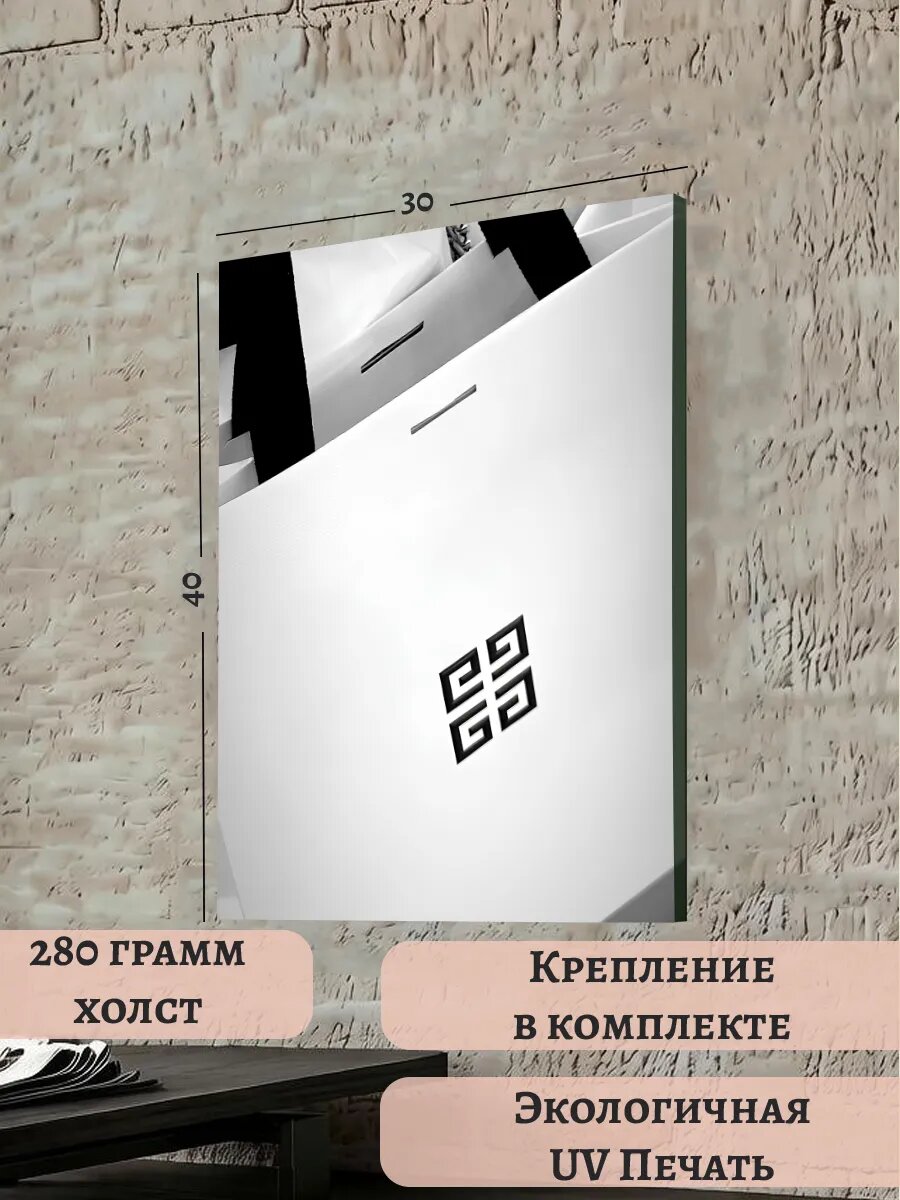 Картина 30х40 Живанши Givenchy Эстетика Стиль Мода Статус
