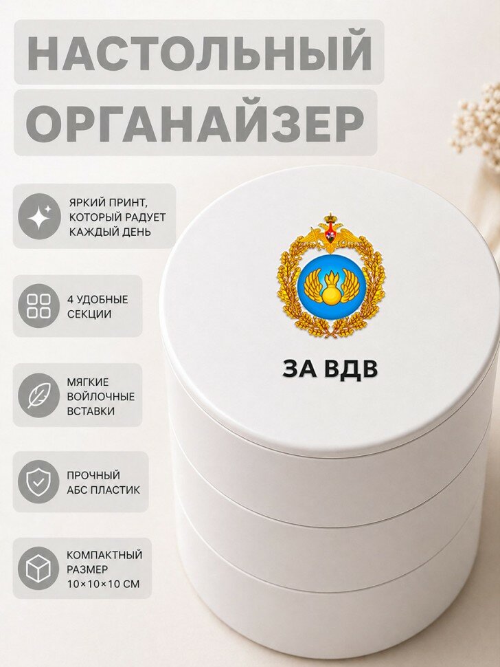 Органайзер Nobrand