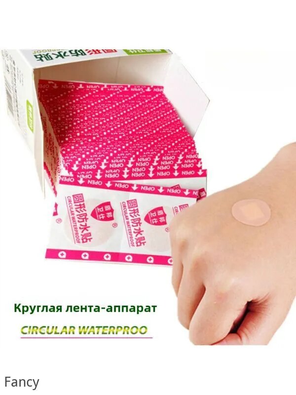 Спортивный бинт
