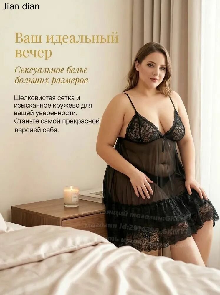 Пеньюар