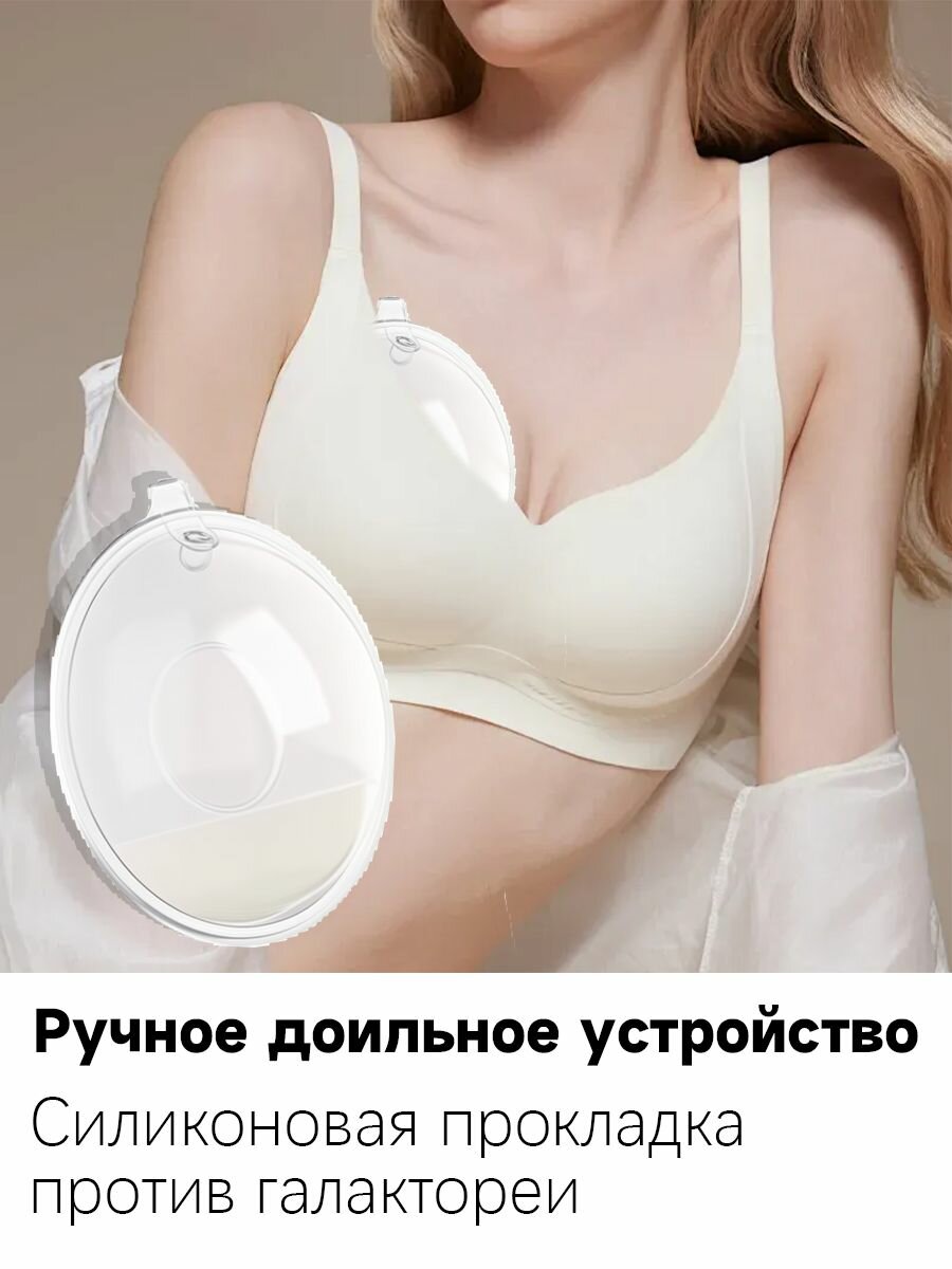 Вкладыши для груди 2 шт для кормления в бюстгальтер