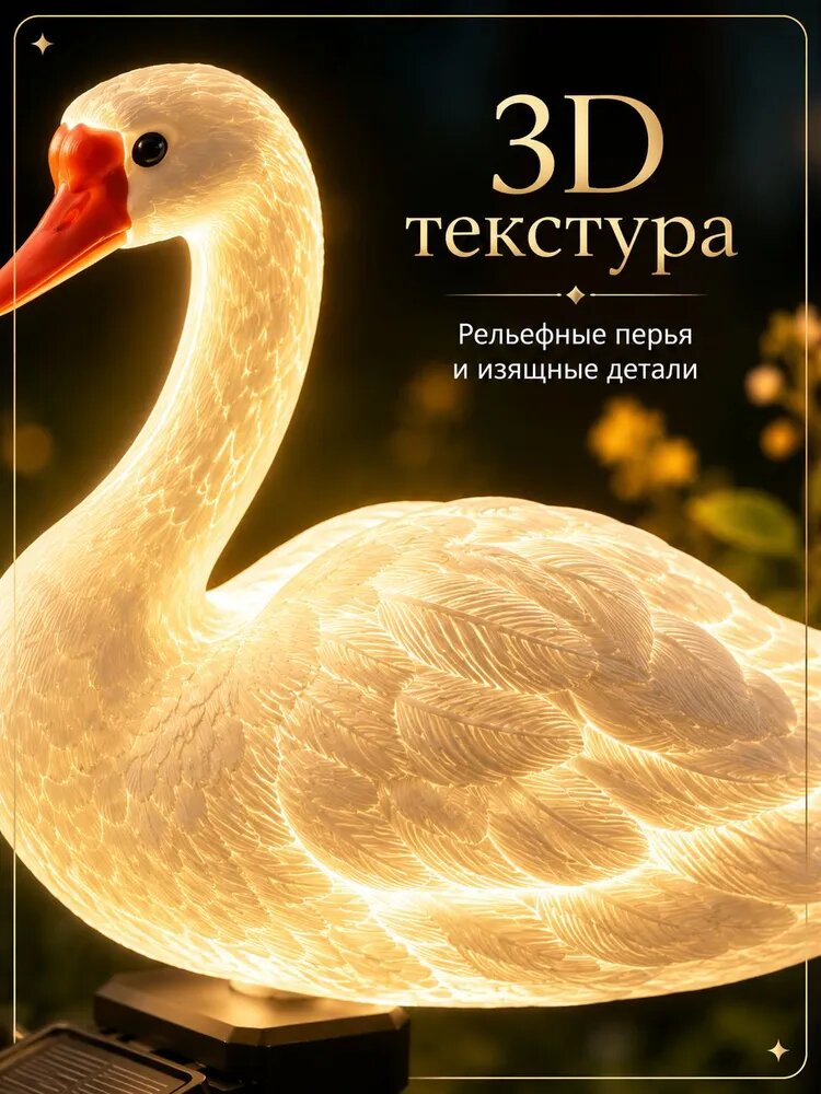 Фигурка садовая — фото 1