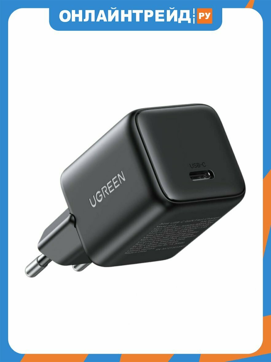 Сетевое зарядное устройство Ugreen X513 30Вт, USB-C, быстрая зарядка GaN, черный(65007)