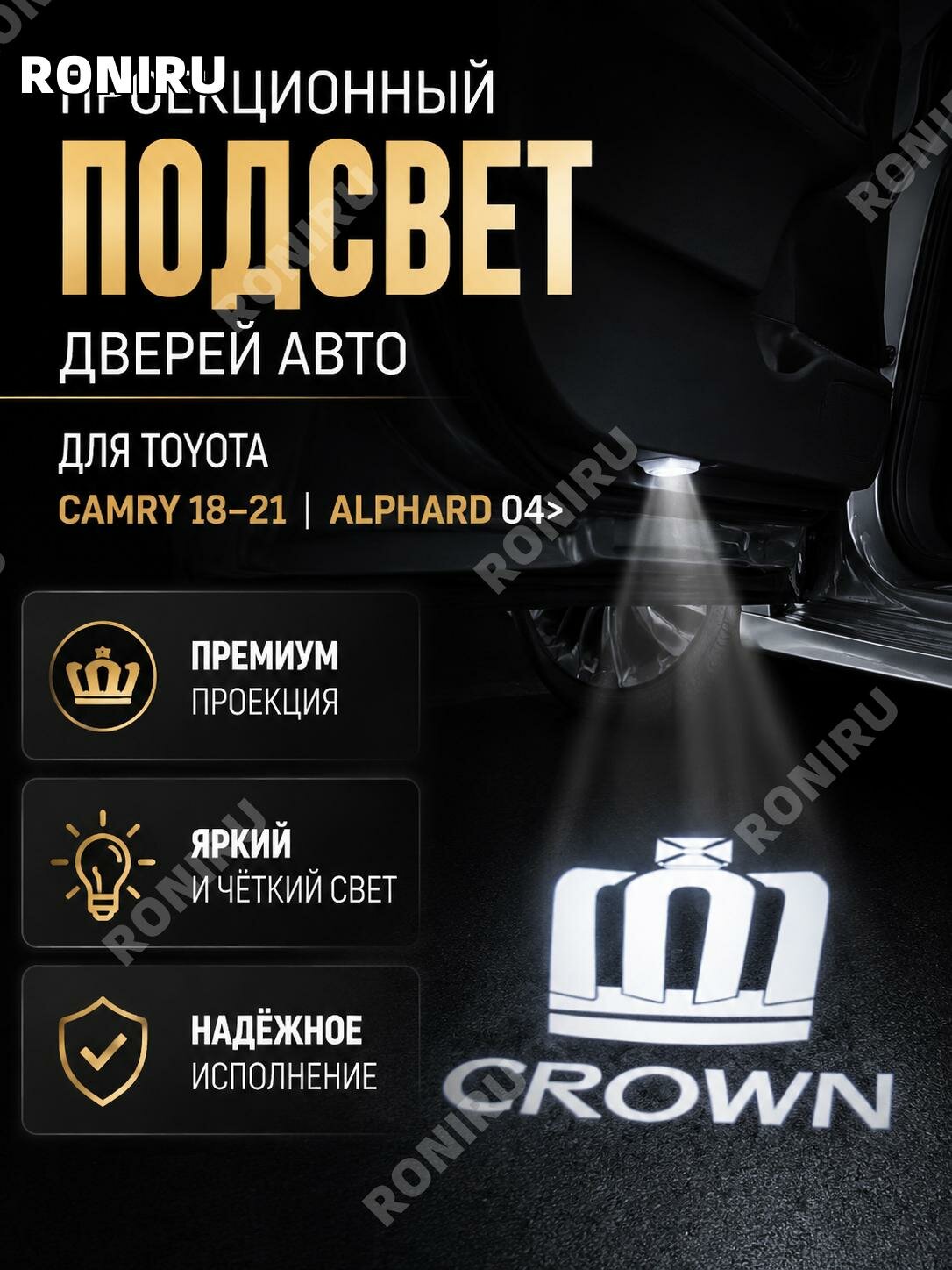 Подсветка двери с проекцией для Toyota Camry201820218 поколение, приветственная лампа